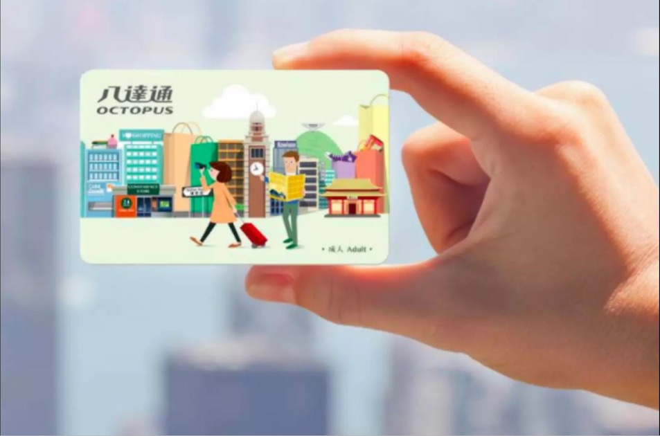 Hong Kong Octopus Card | musement